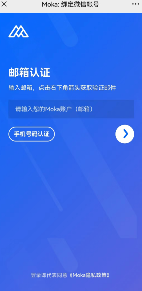 Moka系统HR操作手册2022.11 | Moka用户中心