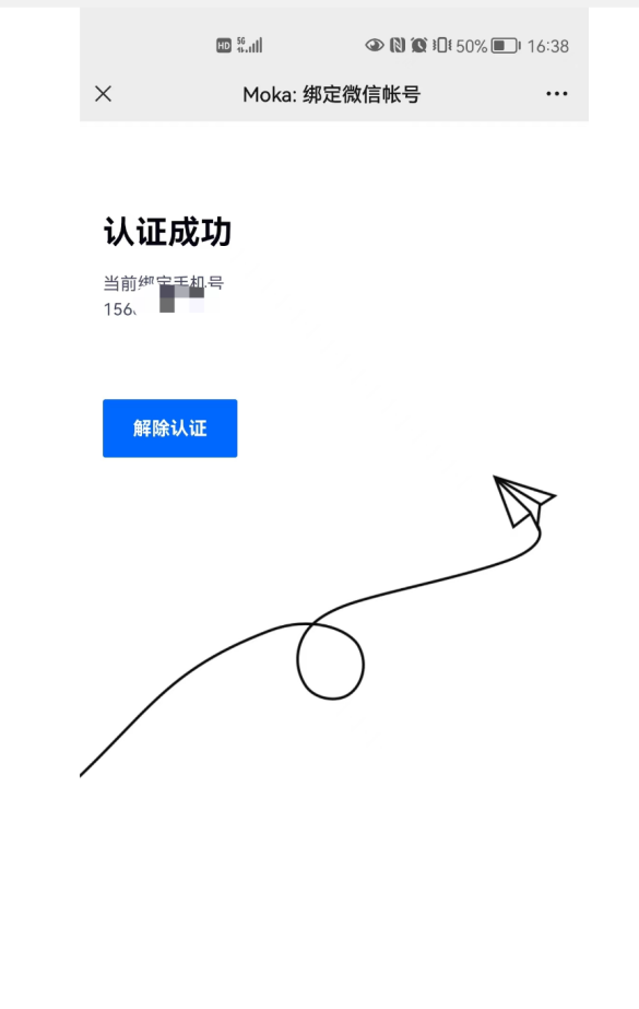 Moka系统HR操作手册2022.11 | Moka用户中心